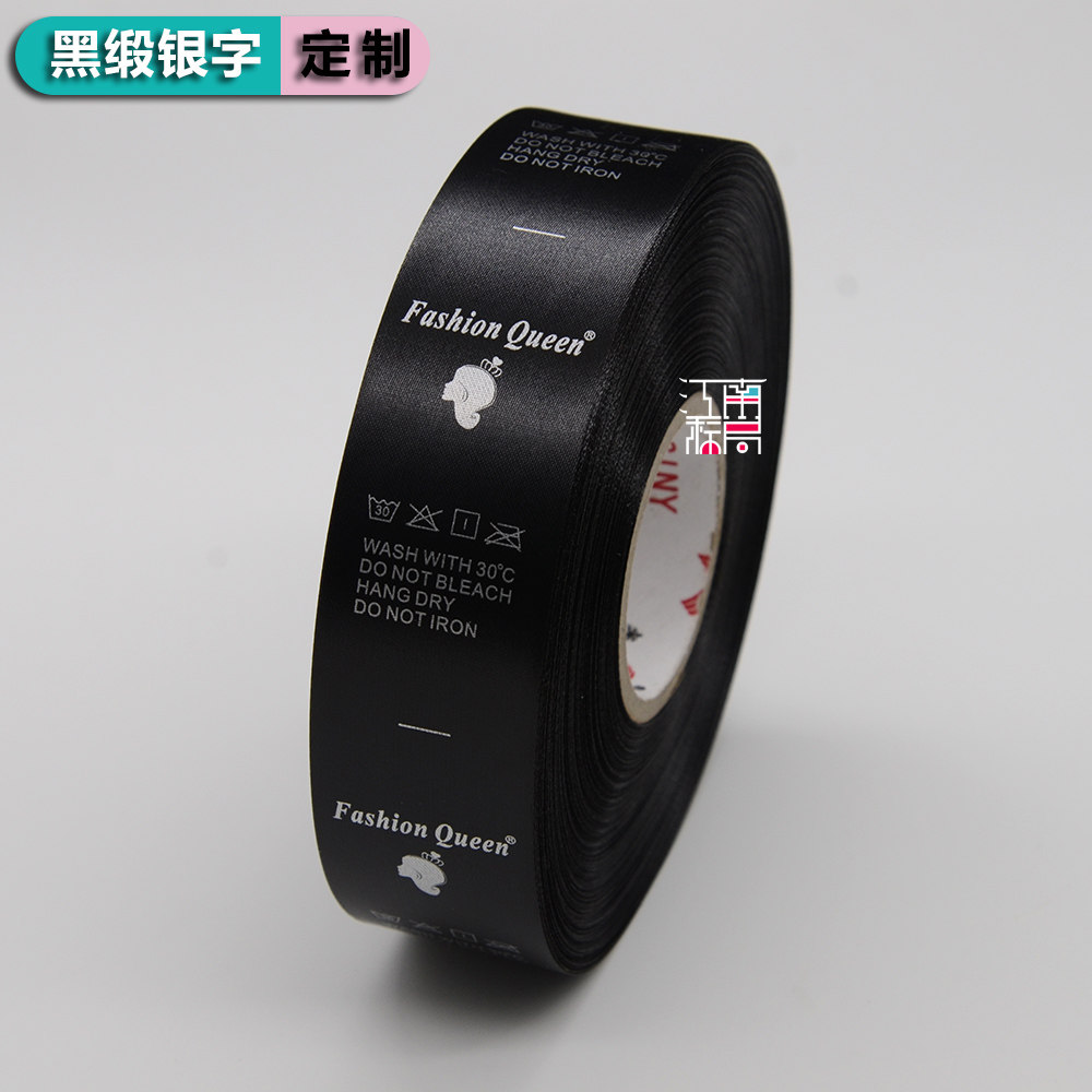 水洗标定制服装商标彩色洗涤标签唛头纯棉洗唛成分布标识名字印唛