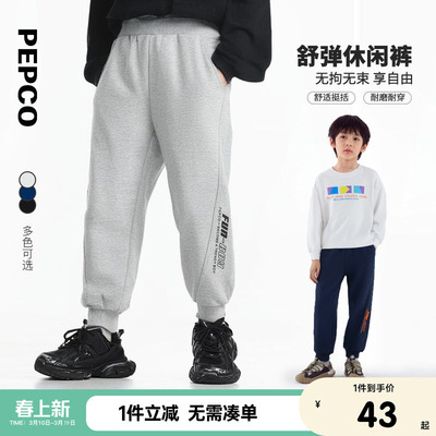 小猪班纳童装2024秋装新