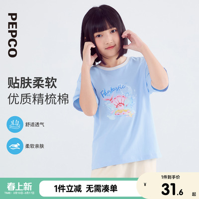 小猪班纳女童圆领上衣短袖T恤