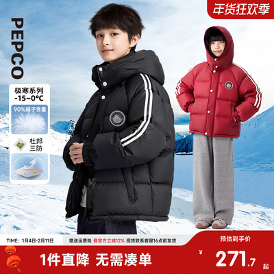 小猪班纳男女童带帽短款羽绒服