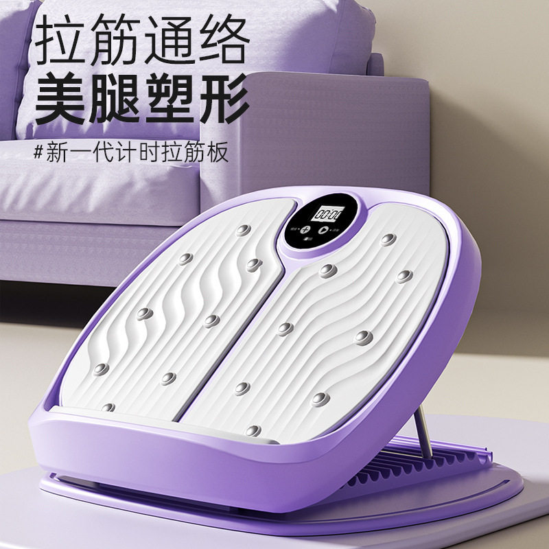 站立拉伸小腿斜踏板多功能拉筋神器瘦腿运动器材健身美腿康复训练