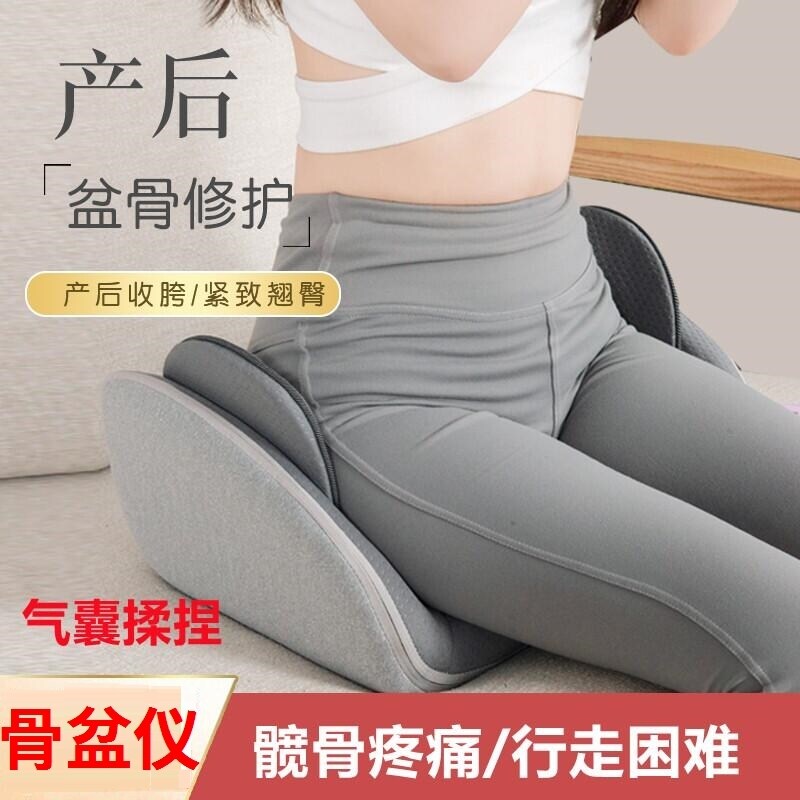 改善盆骨前倾训练器瘦屁股减妈妈臀神器修复收胯骨盆矫正仪按摩器