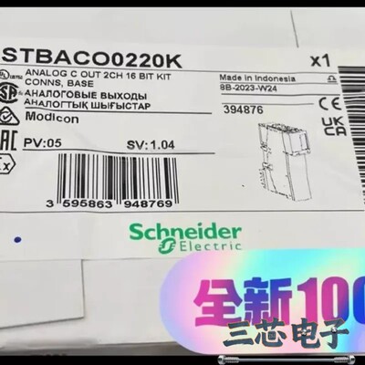 询价-STBACO0220K，施耐德全新原装正品保内，有需要联系议价-