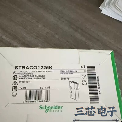 询价-STBACO1225K,施耐德模块全新原装正品，实物如图，有议价-