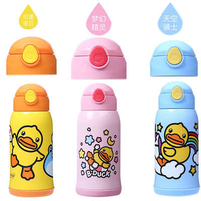 face原装儿童小黄鸭备用保温杯