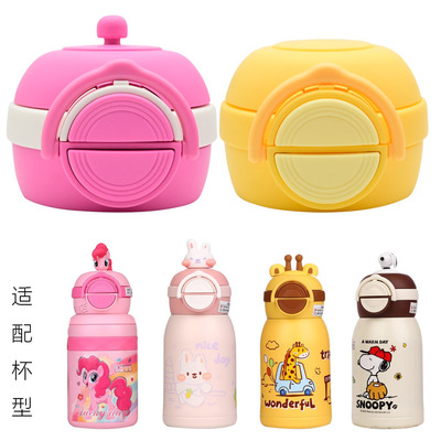 适合史努比儿童保温杯吸管杯盖FU-23-5885SN双饮水杯盖子防漏吸嘴