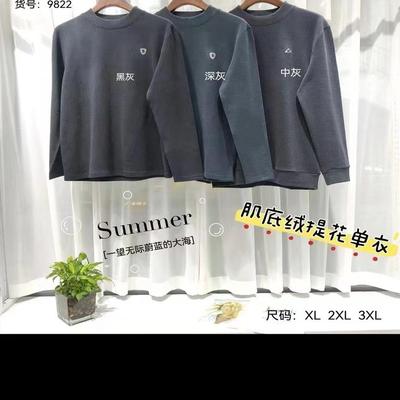 舒逸保暖上衣德绒高领男