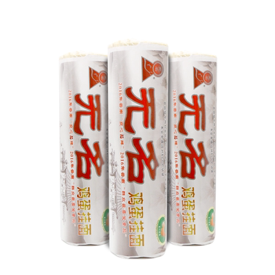 无名鸡蛋面金丝滑而爽宽面30包邮