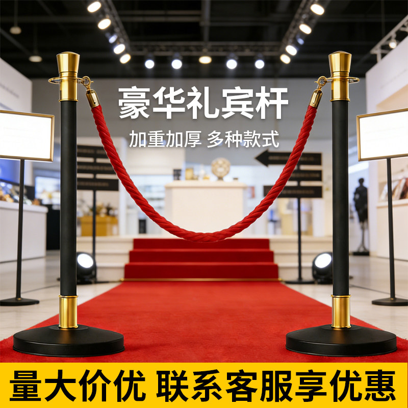 礼宾杆酒店挂绳一米线栏杆隔离带伸缩带排队护栏安全围栏迎宾柱