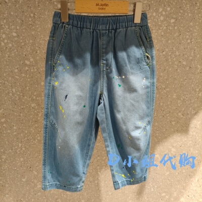 Mlatin马拉丁216317015C