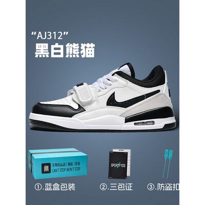 莆田AJ312黑白熊猫篮球鞋男鞋蒲田青少年学生运动鞋莆由板鞋女款