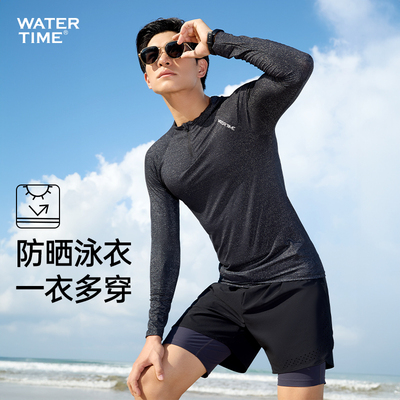 WaterTime男士泳衣长袖防晒速干