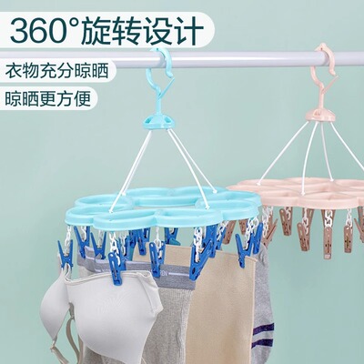 茶花多夹子家用晾晒架内衣晾晒夹