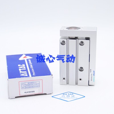 亚德客侧轨道精密滑台气缸HLH10X5X10X15X20X25X30X40/HLH10X50S