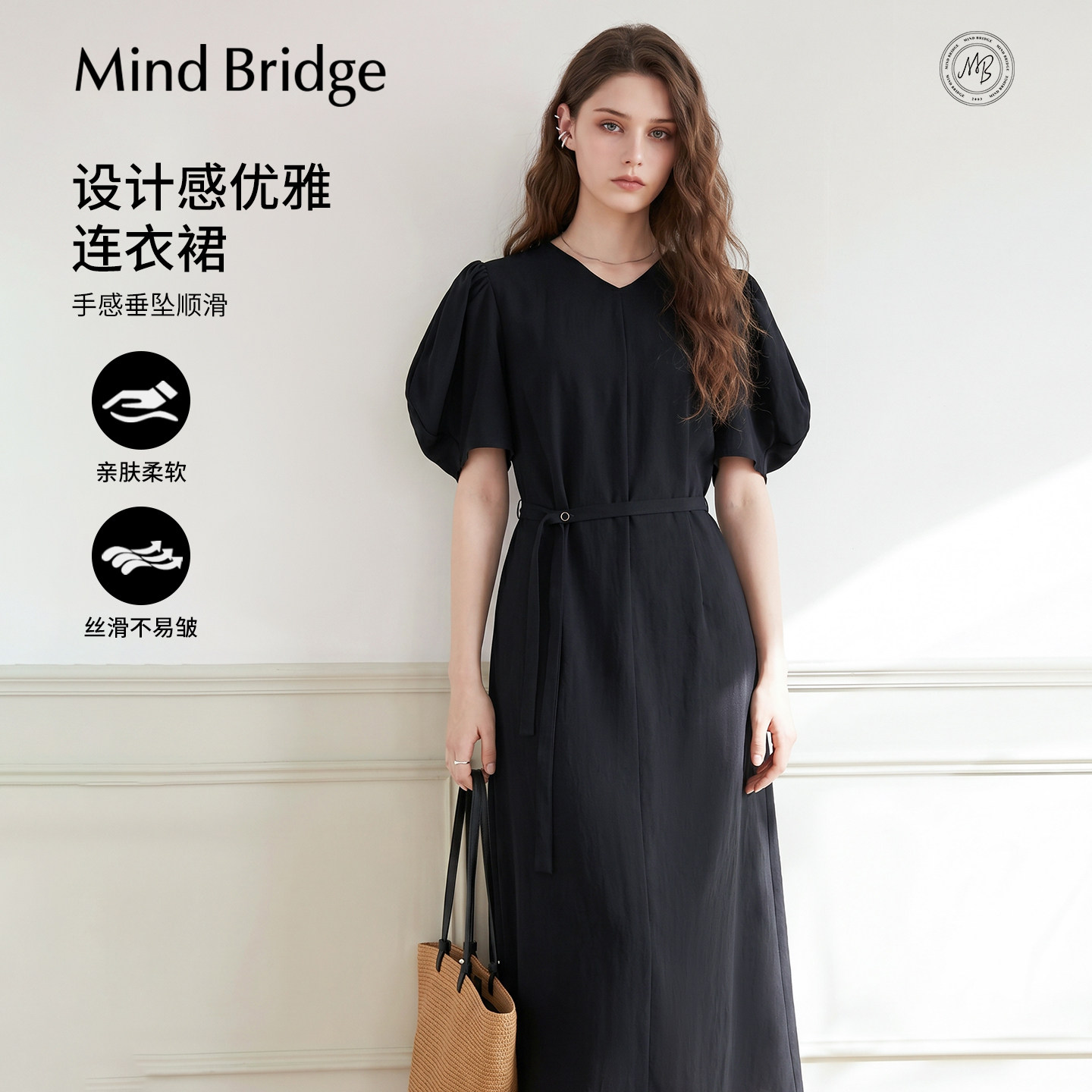 MB MindBridge女士黑色v领连衣裙夏季显瘦中长裙极简优雅收腰裙子