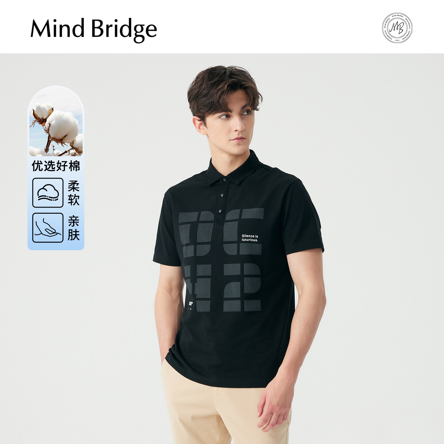 Mind Bridge男士休闲潮流短袖宽松polo衫夏季翻领字母印花上衣