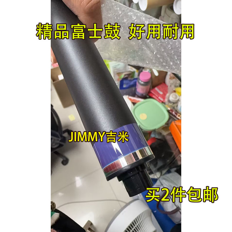 适用施乐3300 3370 2270 4470 5570 3375 5575富士鼓 鼓芯 感光鼓