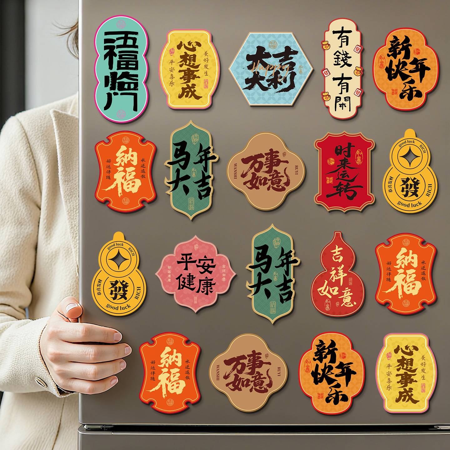 马年冰箱贴2026新款新年客厅创意装饰春节过年喜庆福字卡通磁吸贴