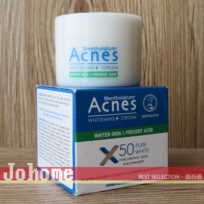 越南曼秀雷敦乐肤洁美白面霜