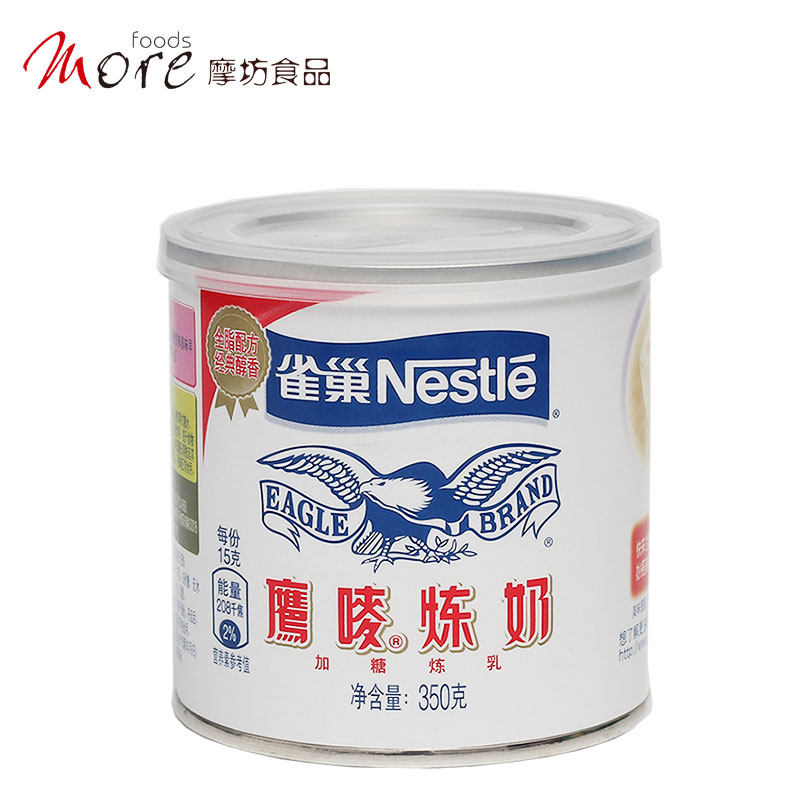 雀巢鹰唛炼乳 含糖炼奶 蛋挞液奶茶练奶淡奶甜点 烘焙原料 350g