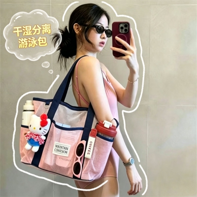 网格干湿分离大容量游泳包