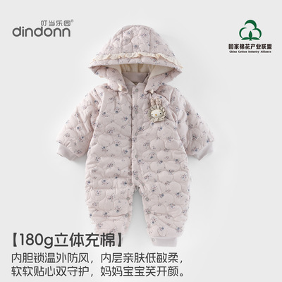 宝宝可拆卸帽连体衣180克婴儿衣服保暖夹棉爬服韩版女童加厚哈衣