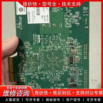 可维修迈创图像采集卡 SOL2CLF Y7367 SOLIO议价