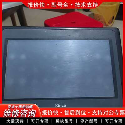 可维修触摸屏  MT4532TE   DC24V议价