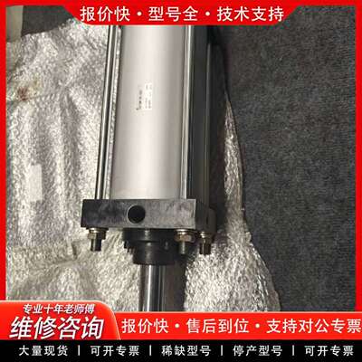 可维修重型大推力气缸CS1BN125-250，还有2议价