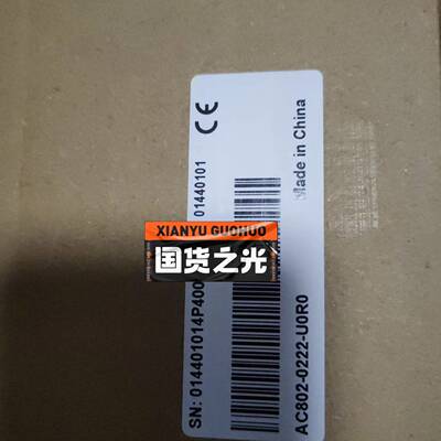 可维修汇川大型PLC，型号AC802-0222-U0R0，可支持E议价