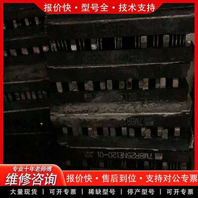 可维修7MBR25NE120 7MBR15NF1207MBR10N议价