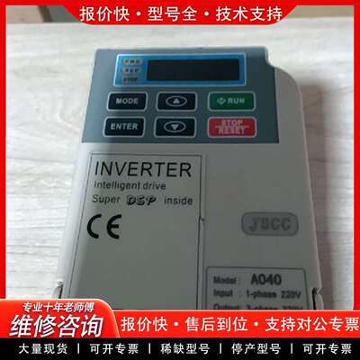 可维修#电子元器件 JSCC变频器A0400.4kw单议价
