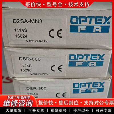 可维修DPTEX D2SA-MN3 国外带回 需要的老议价