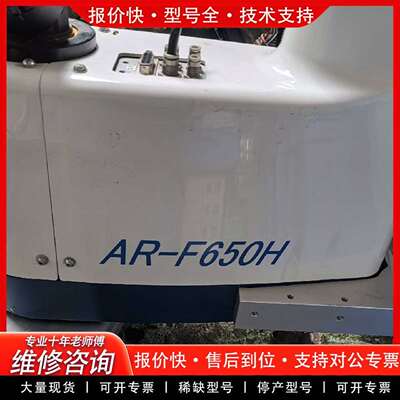 可维修Hirata平田机器人AR-F650H，只有本体议价