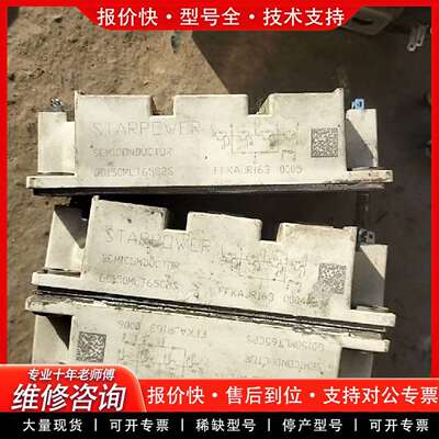 可维修GD150MLT65C2S成色如图：单价100议价