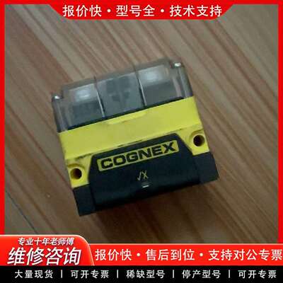 可维修COGNEX9成新读码器DM70 DM72 S Q议价