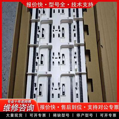 可维修DIASYS PLC模块底板IOB01 新旧各一议价