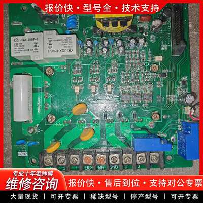 可维修变频器驱动板TC228373带FP40R12KT3G模议价