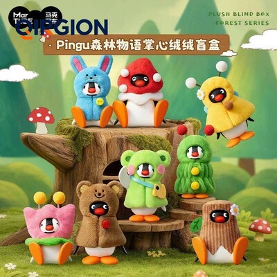 Pingu森林物语掌心绒绒盲盒