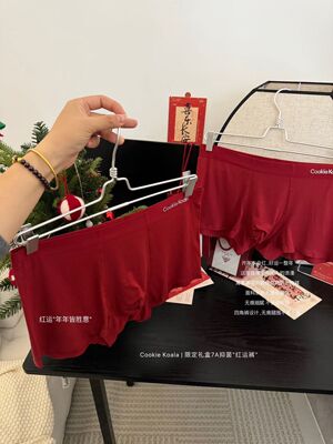 COOKIEKOALA873新年限定礼盒红运裤男士平角内裤红色礼盒装