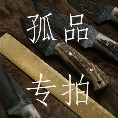 【刃物研究所】孤品专拍纯手工锻造手工刀户外刀露营刀野营刀bc