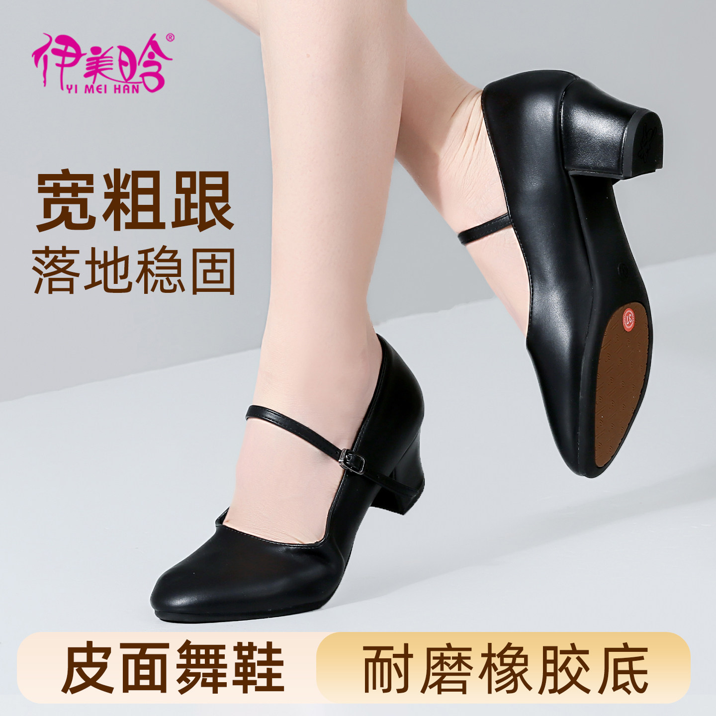 黑色藏族跟鞋新疆维吾族舞蹈鞋软底女考级带跟摩登交谊广场跳舞鞋