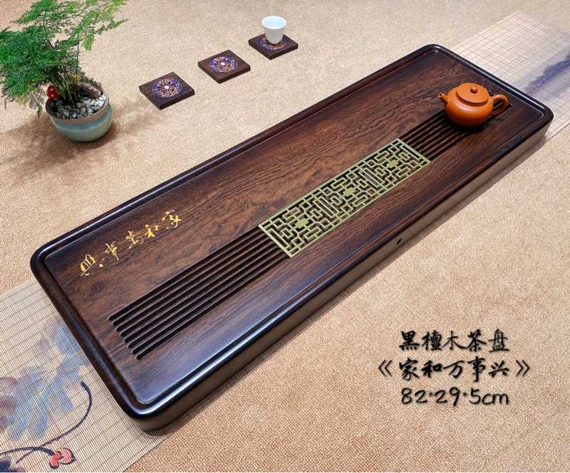 整块黑檀木茶盘家用茶海简约大号原木排水功夫茶具实木茶台简约阳