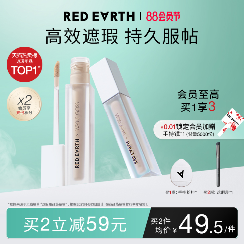 redearth_淘宝天猫折扣_redearth相关商品大全价格图片搜索赛选_综合排行榜-虎窝淘