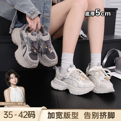 BL静哥加宽大码女鞋R61100胖脚休闲鞋厚底增高百搭老爹鞋运动鞋女