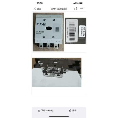 询价伊顿接触器进口型号：DILM225A/22(RAC240)X
