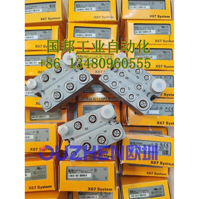 询价现货贝加莱模块X67A