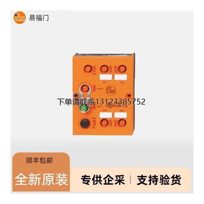 询价现货IFM易福门电