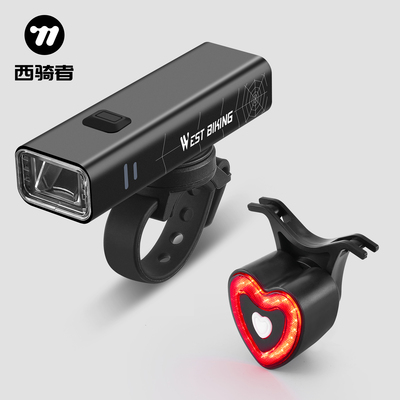 西骑者自行车夜骑灯前灯尾灯套装