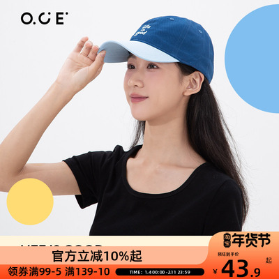 OCE拼色棒球帽2025新款时尚鸭舌帽加深户外遮阳防晒帽情侣帽子